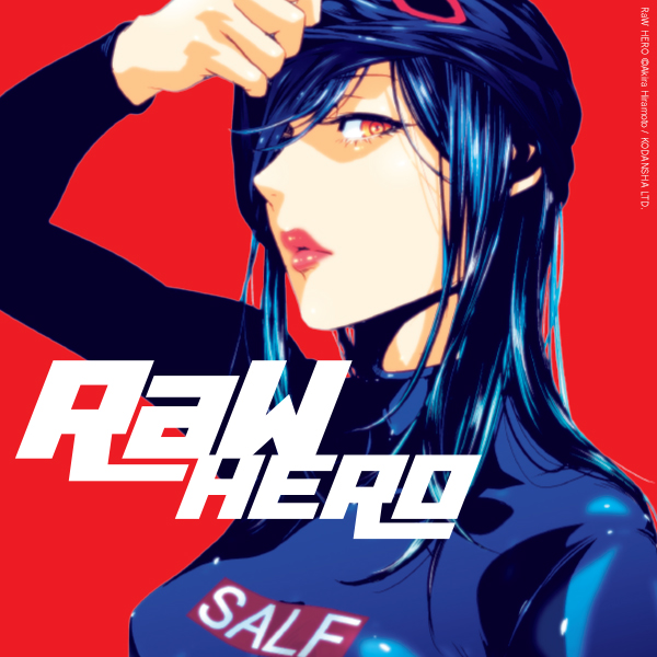 Amazon.com: RaW Hero Vol. 1 eBook : Hiramoto, Akira, Hiramoto, Akira: Kindle Store