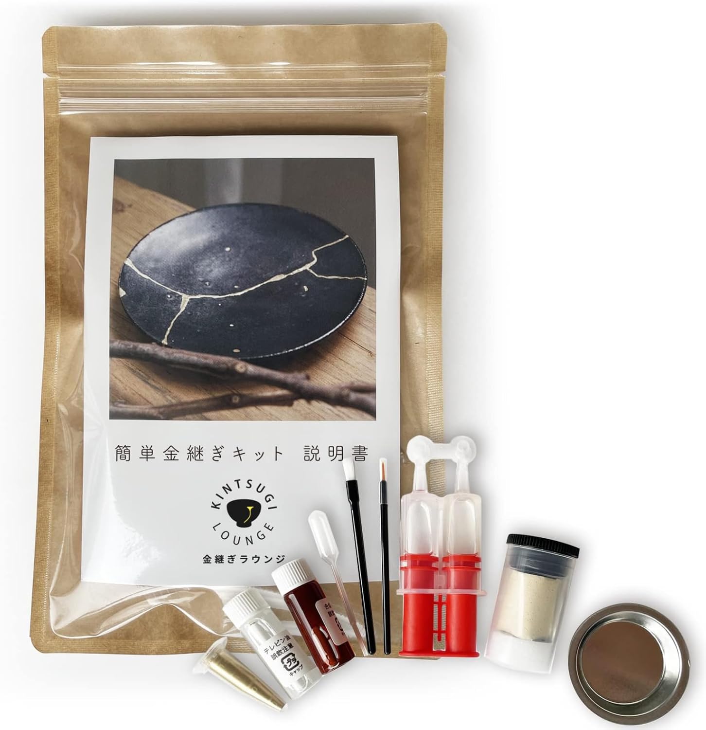 Amazon.com: Kintsugi Lounge, Easy Kintsugi Kit Light, Easy Kintsugi Kit ...