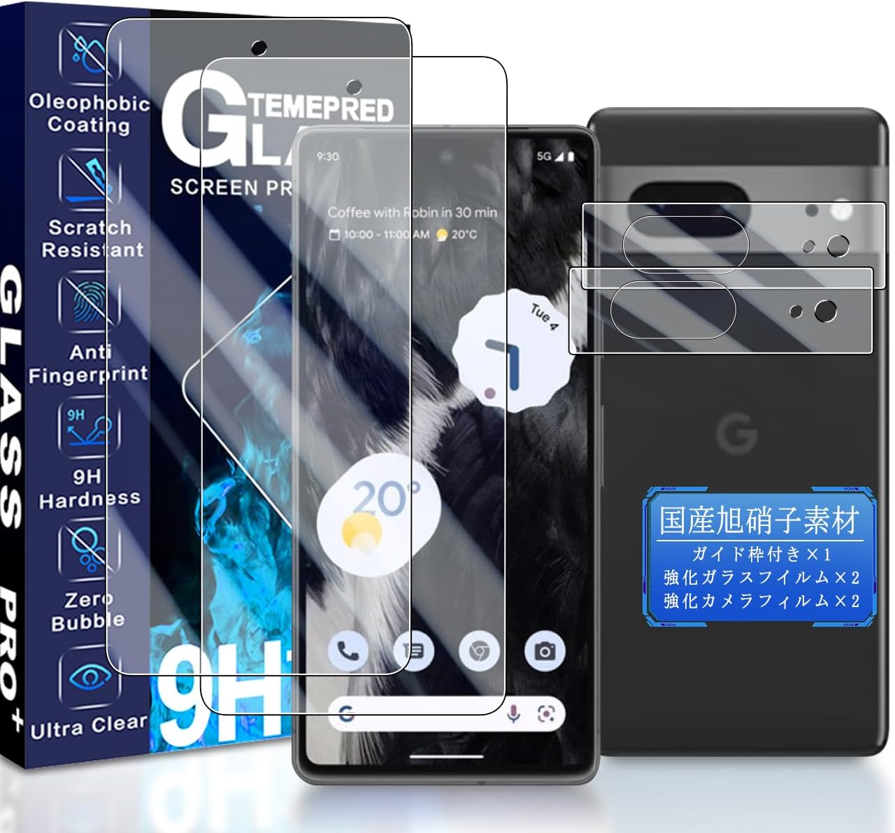 Amazon | pixel8 フィルム【2+2枚 日本旭硝子製 】 Google pixel 8 ガラスフィルム 2枚 + カメラフィルム ...