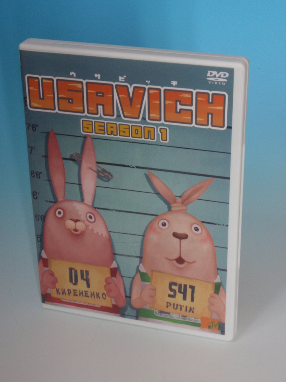 Amazon.com: Usavich Season 1 : Movies & TV