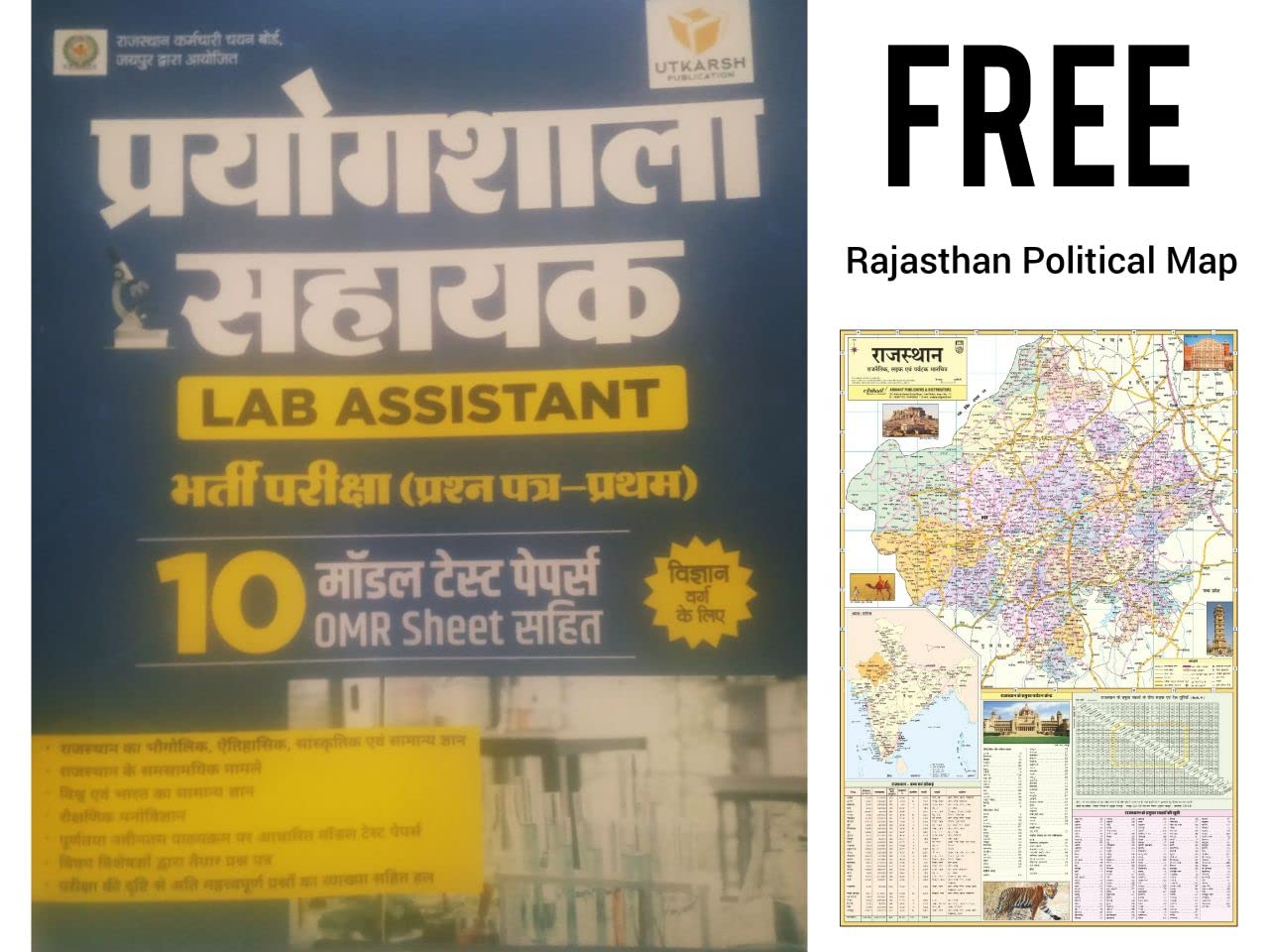 Amazon.in: Buy Utkarsh Prayogshala Sahayak Lab Assistant 10 Model Test ...