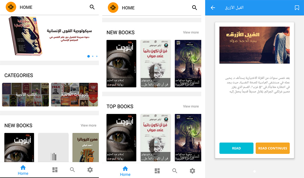 BRead - App on Amazon Appstore