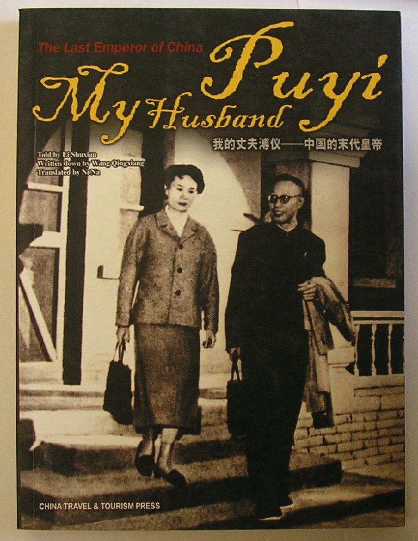 My Husband Puyi: The Last Emperor of China : Li, Shuxian: Amazon.com.tr: Kitap