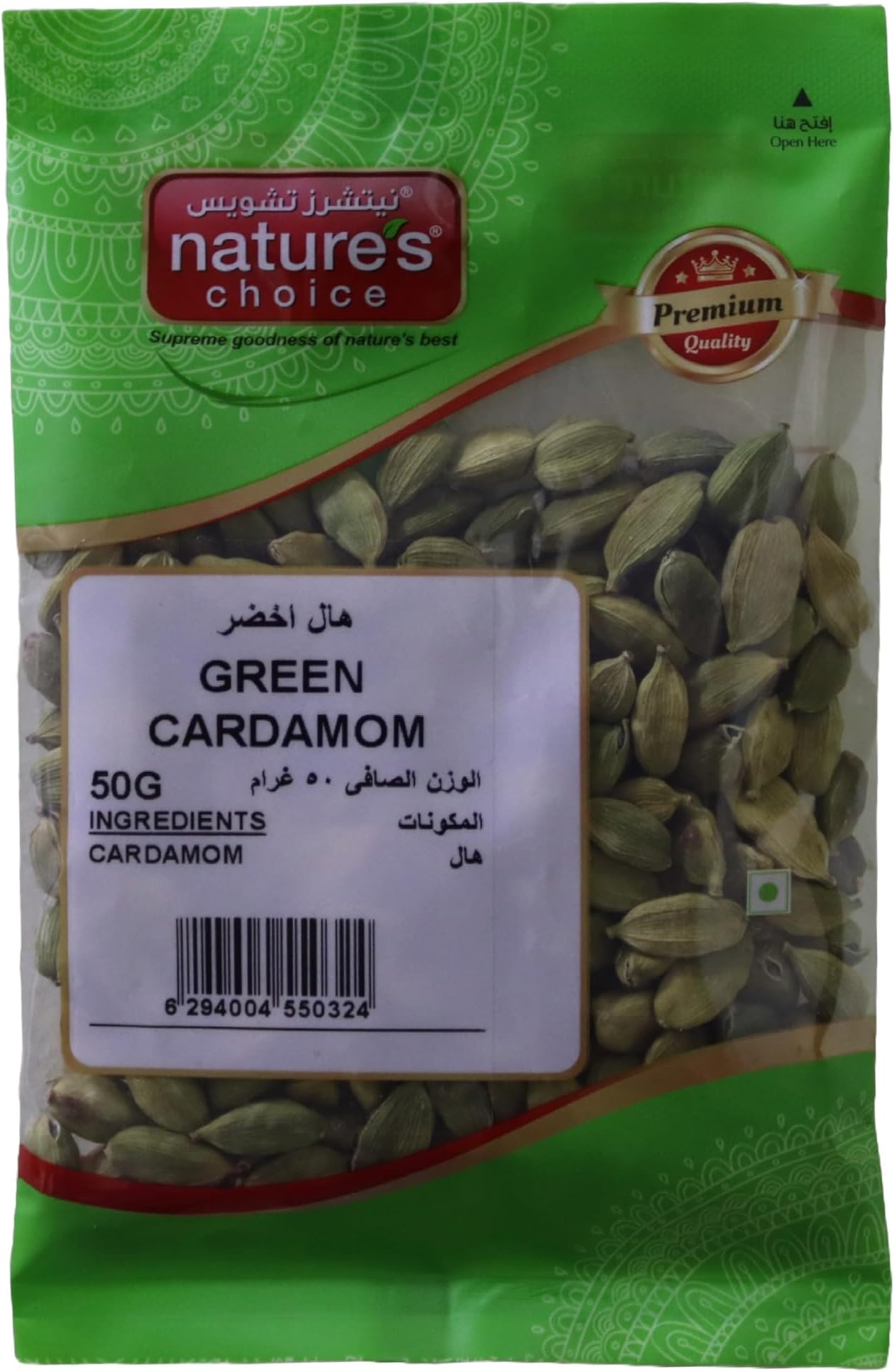 EMPEROR AKBAR Purple Grade (8 mm & above) Cardamom (500G) : Amazon.ae ...