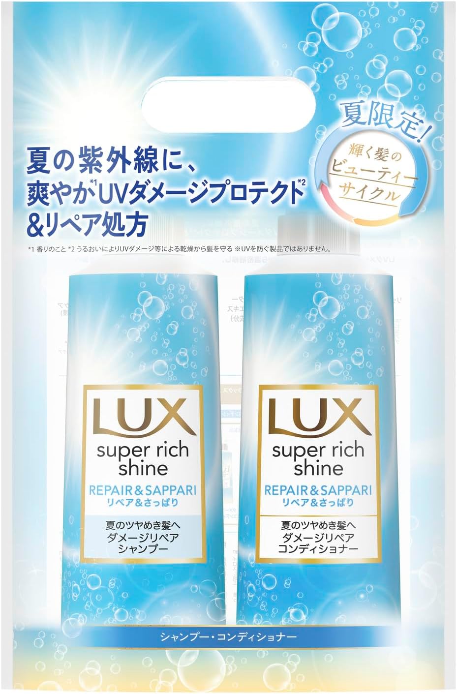 Amazon | LUX(ラックス) スーパーリッチシャイン リペア&さっぱり シャンプー コンディショナー ポンプペア 400g+400g | LUX(ラックス) | シャンプー ...