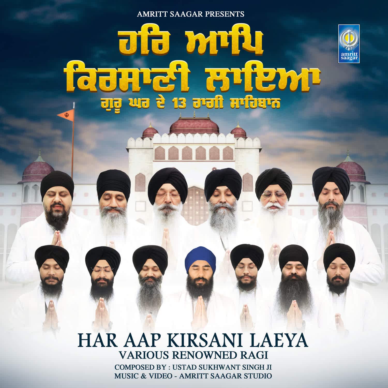 Ko Banjaro Ram Ko song by Bhai Sukhwinder Singh Ji Sri Nagar Wale from ...