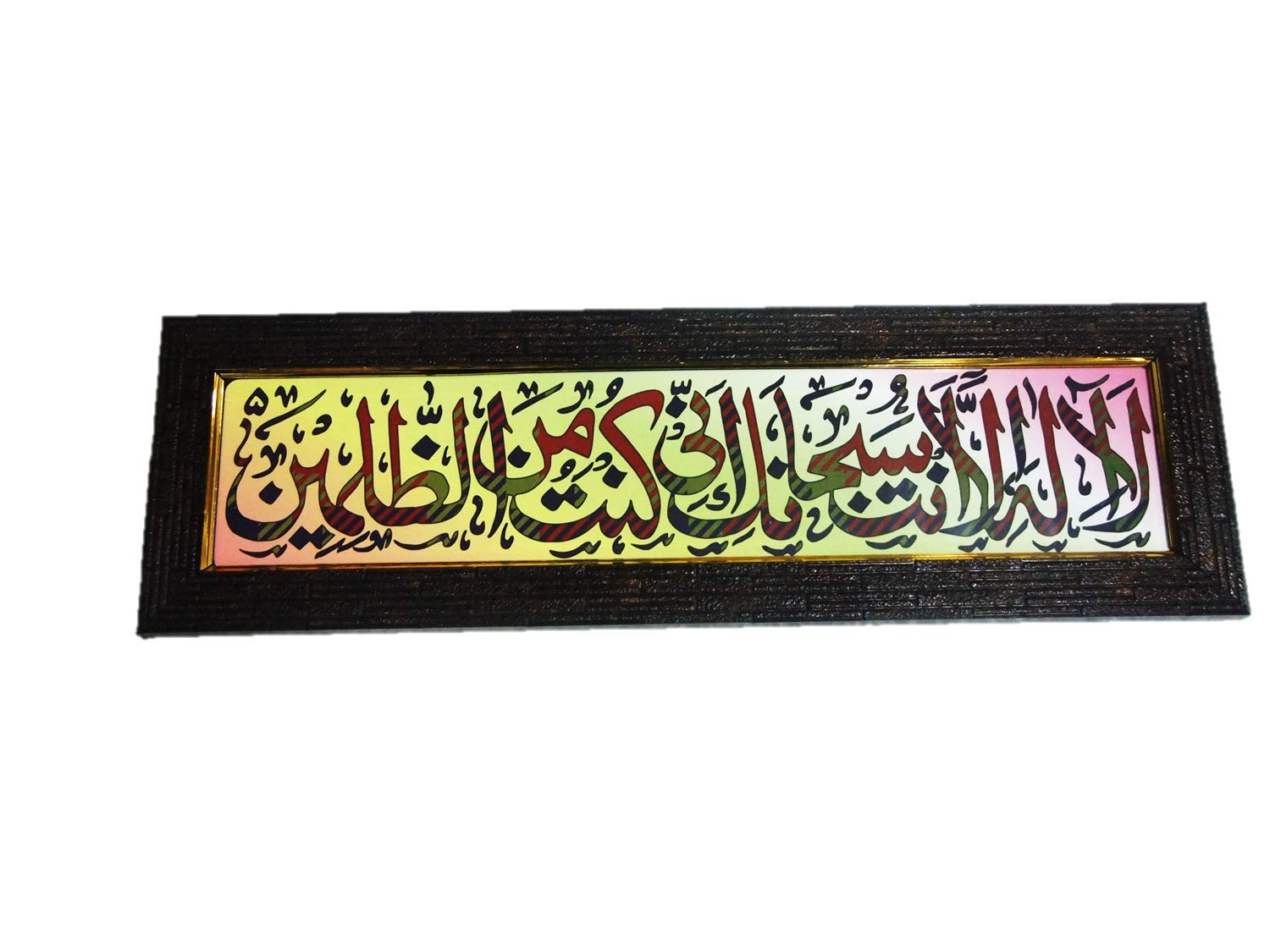 M A GIFTS Islamic Frames (MashAllah, Ayatul Kursi, Lohe Quran, Haza Min ...