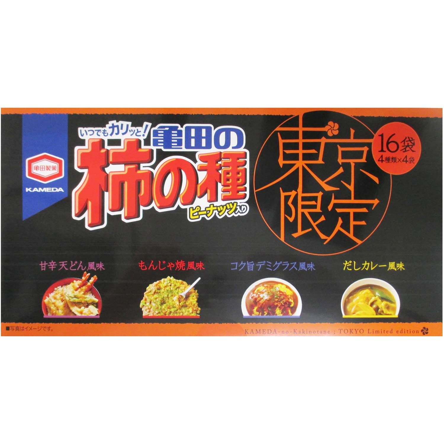 Amazon.com : Kakinotane Kameda Crisps with Roasted Peanuts, Japan ...