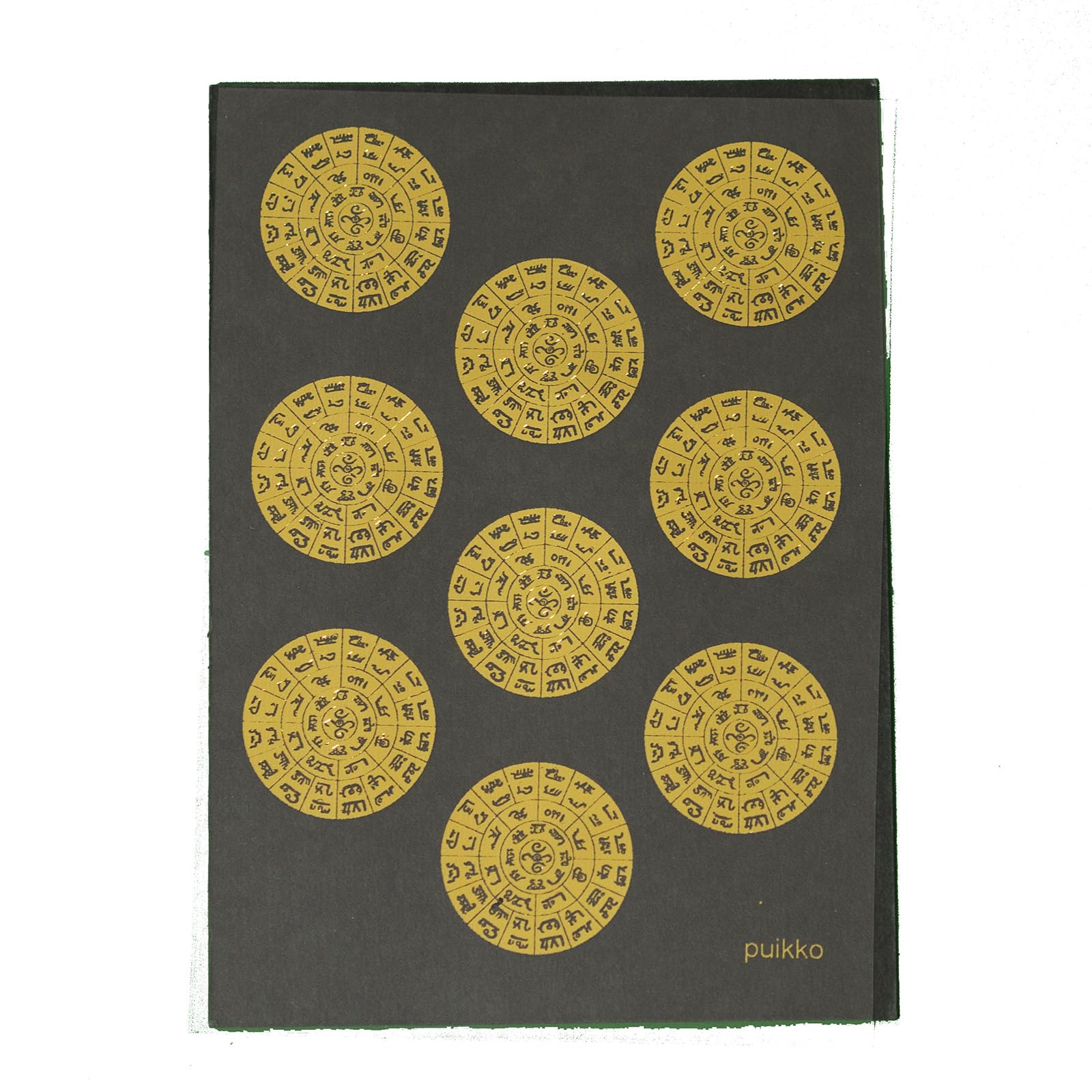 Amazon | puikko レジン封入用フィルム フトマニ図・龍体文字・大 白抜き 箔押し | デコ素材 通販