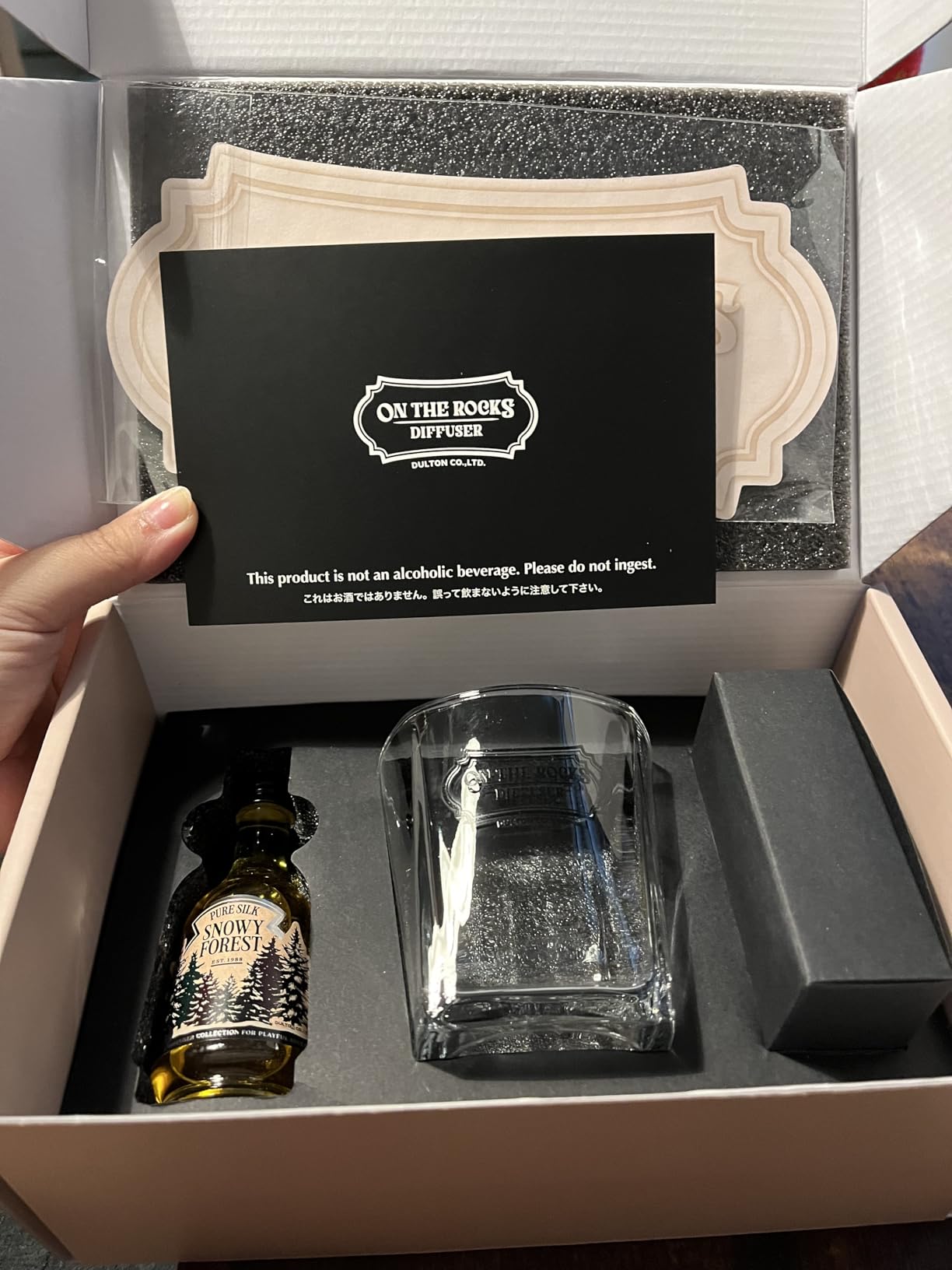 Amazon | ダルトン On the rocks diffuser Snowy forest RS23-0577 ディフューザー | ダルトン(Dulton) | アロマディフューザー ...