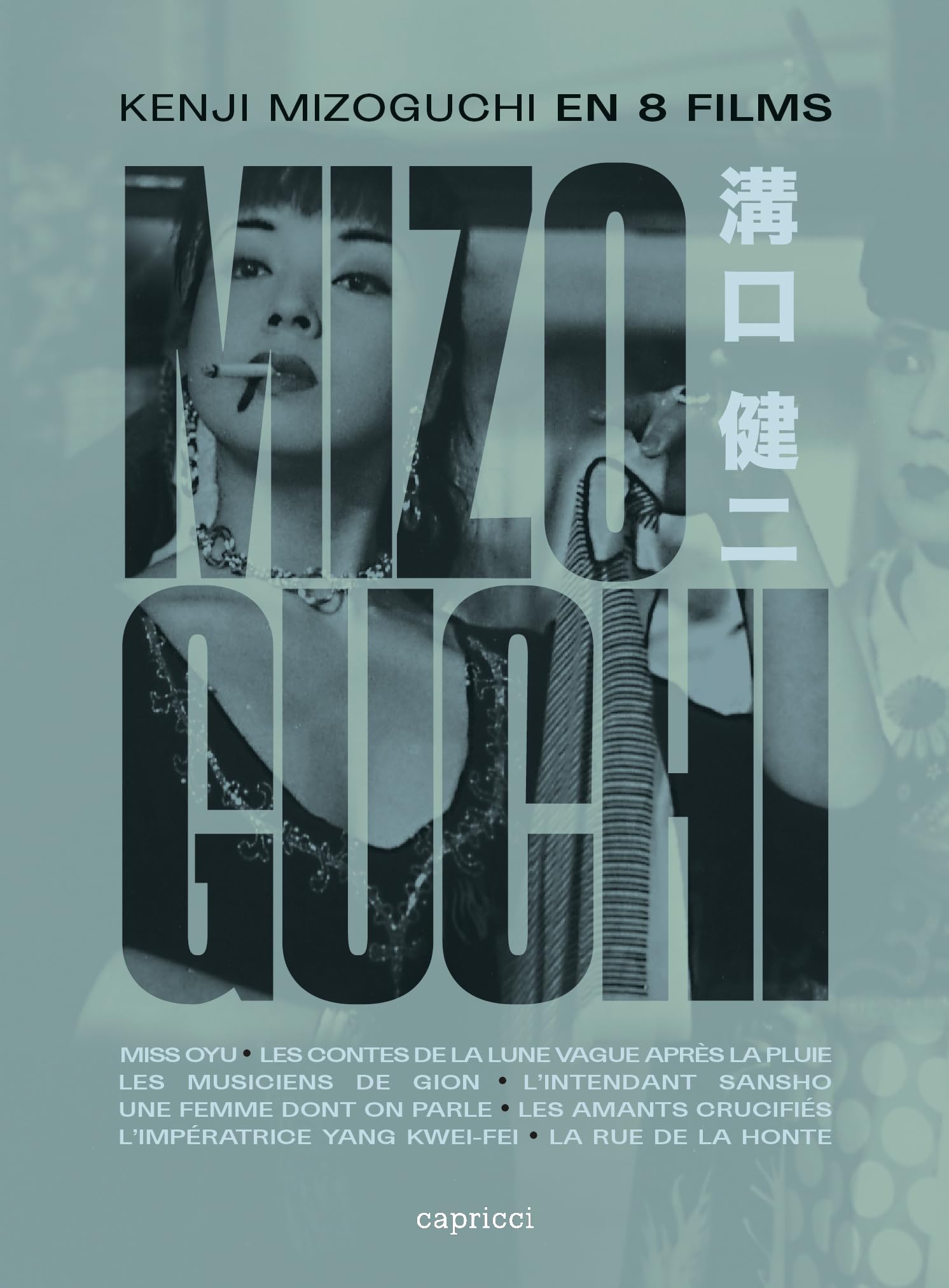 Coffret Kenji Mizoguchi [Combo Blu-Ray + DVD]: Amazon.ca: Mizoguchi ...