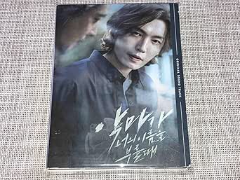 Amazon.co.jp: Includes When the Devil Calls Your Name OST Included When ...