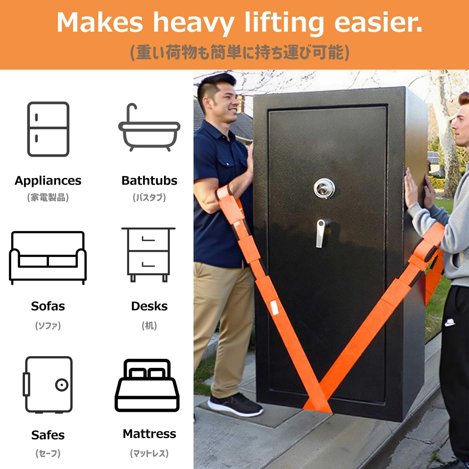 Snapklik.com : Moving Straps 2-Person Lifting Strap Carrying Adjustable ...