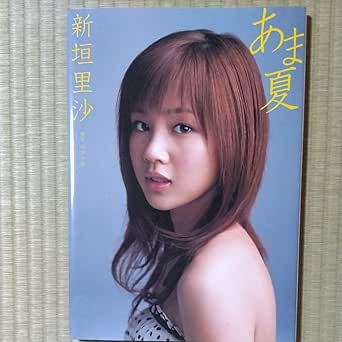 Amazon.co.jp: Risa Aragaki Photo Collection DVD : Toys & Games