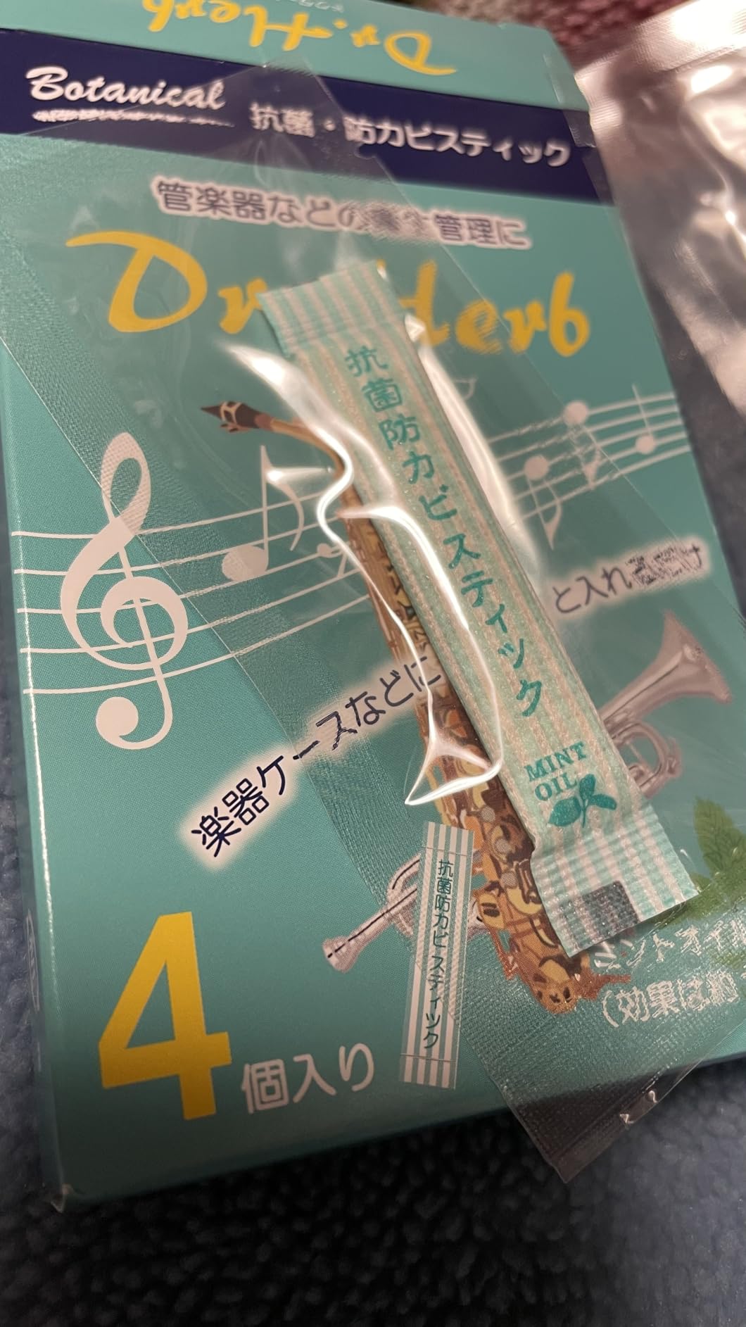 Amazon | 管楽器用 抗菌防カビスティック Dr.Herb お手入れ メンテナンス 天然ハッカ油 ミントの香り 除菌シート付き | 金管楽器メンテナンス用品 | 楽器・音響機器