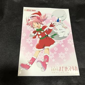 Amazon.co.jp: Mado Magi Illustration Card 4R : Toys & Games