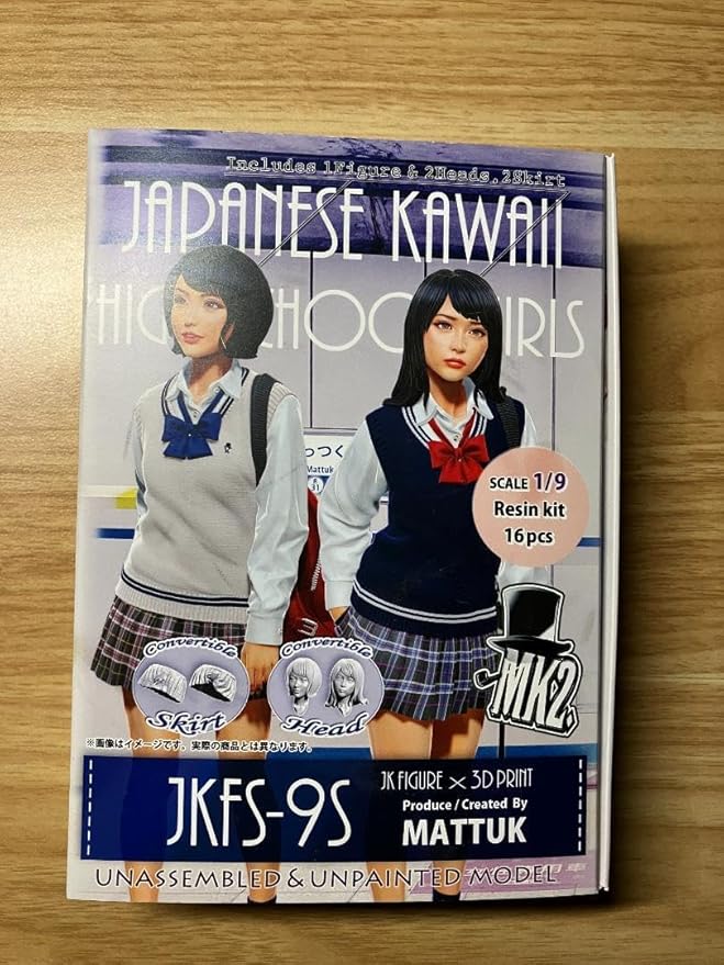 Amazon.co.jp: まっつく JKフィギュア JKFS-9S ガレージキット : おもちゃ