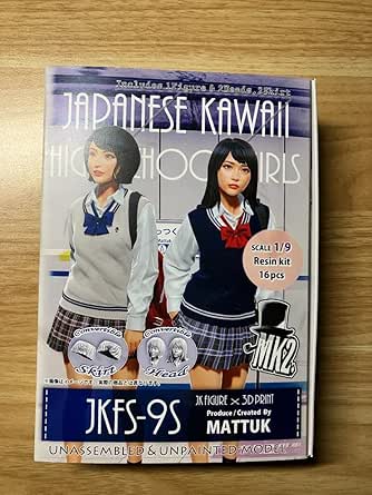 Amazon.co.jp: まっつく JKフィギュア JKFS-9S ガレージキット : おもちゃ