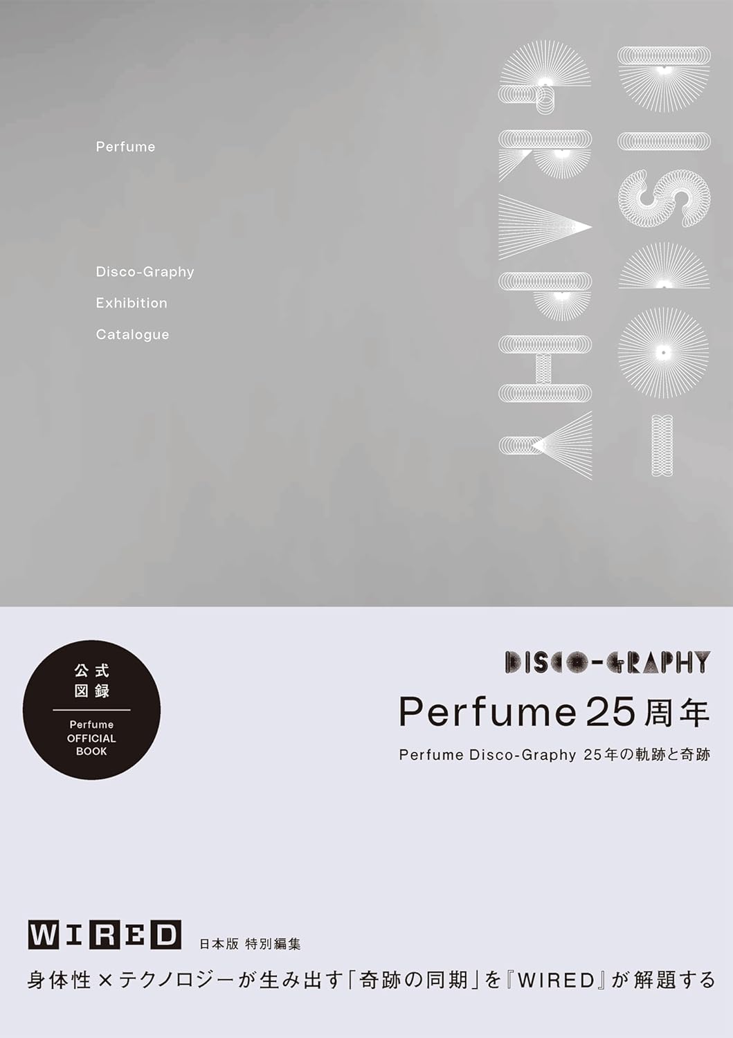 Perfume Disco-Graphy Exhibition Catalogue Perfume Disco-Graphy 25年の軌跡と ...