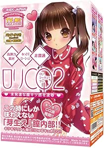 Amazon | RIDE(ライド) ロリCQ2 | RIDE(ライド) | 非貫通