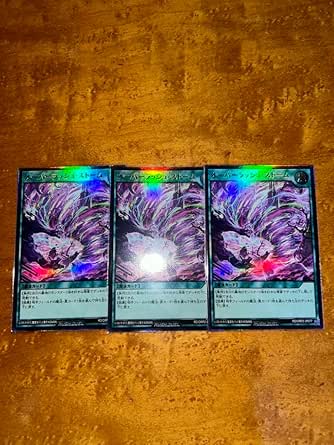 Amazon.co.jp: Rush Duel Overlash Storm Ultra 3 Piece : Beauty