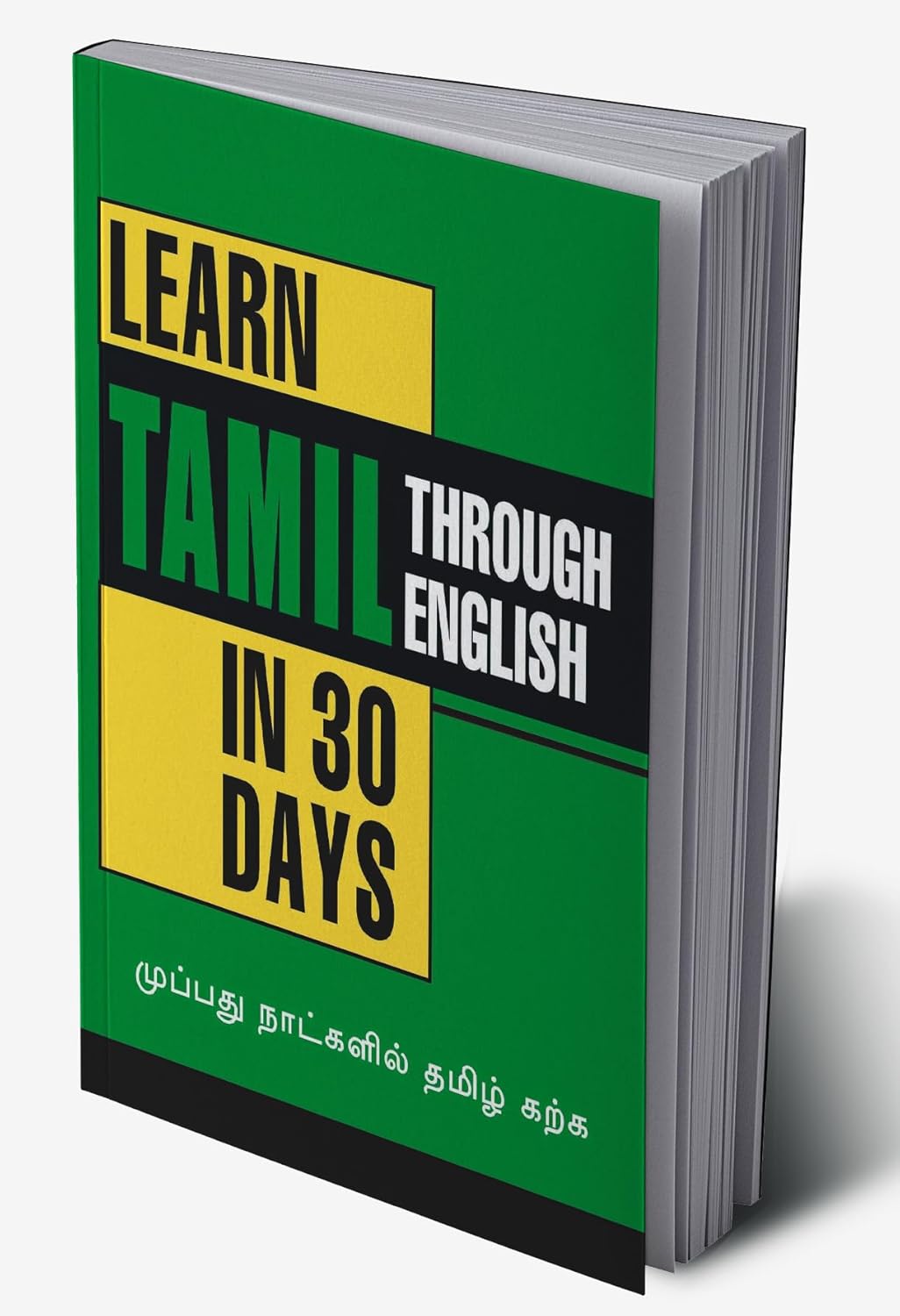 Learn Tamil in 30 Days Through English : Vikal Krishna Gopal: Amazon.in ...