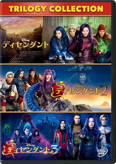 Amazon.com: Descendants Trilogy Collection DVD : Pet Supplies