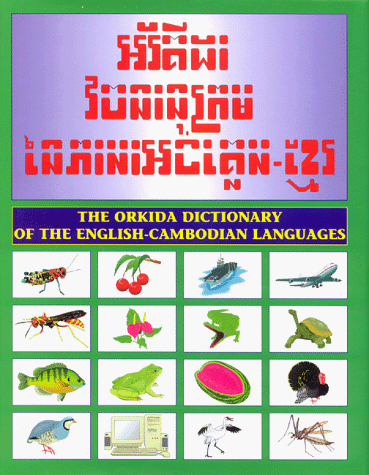 The Orkida Dictionary of The English-Cambodian Languages : An, Virey ...