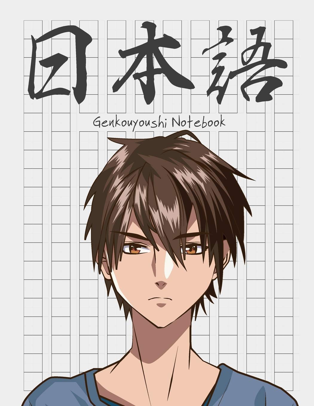 Genkouyoushi Notebook 8 5x11 110 Pages Learn Japanese Writing Kanji ...