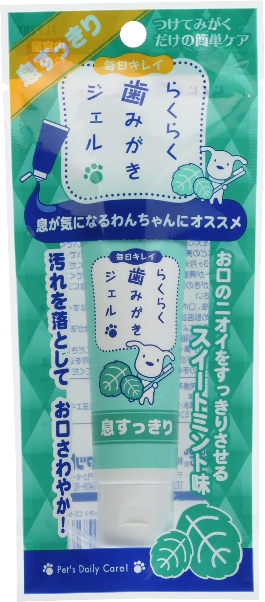 Amazon | ライオン (LION) ペットキッス (PETKISS) 歯みがきジェル リーフの香り 40g | ペットキッス (PETKISS) | 歯磨き粉 通販