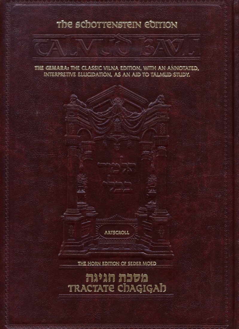 Talmud Bavli: Chagigah (Folios 2a-27a) -Artscroll Schottenstein Edition [#22]: Artscroll/Mesorah ...