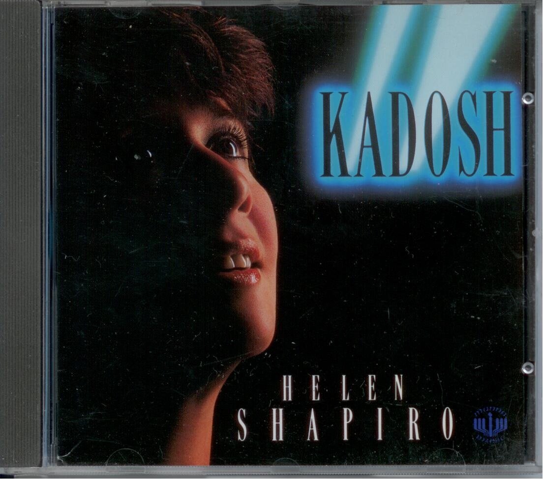 Kadosh - Amazon.com Music