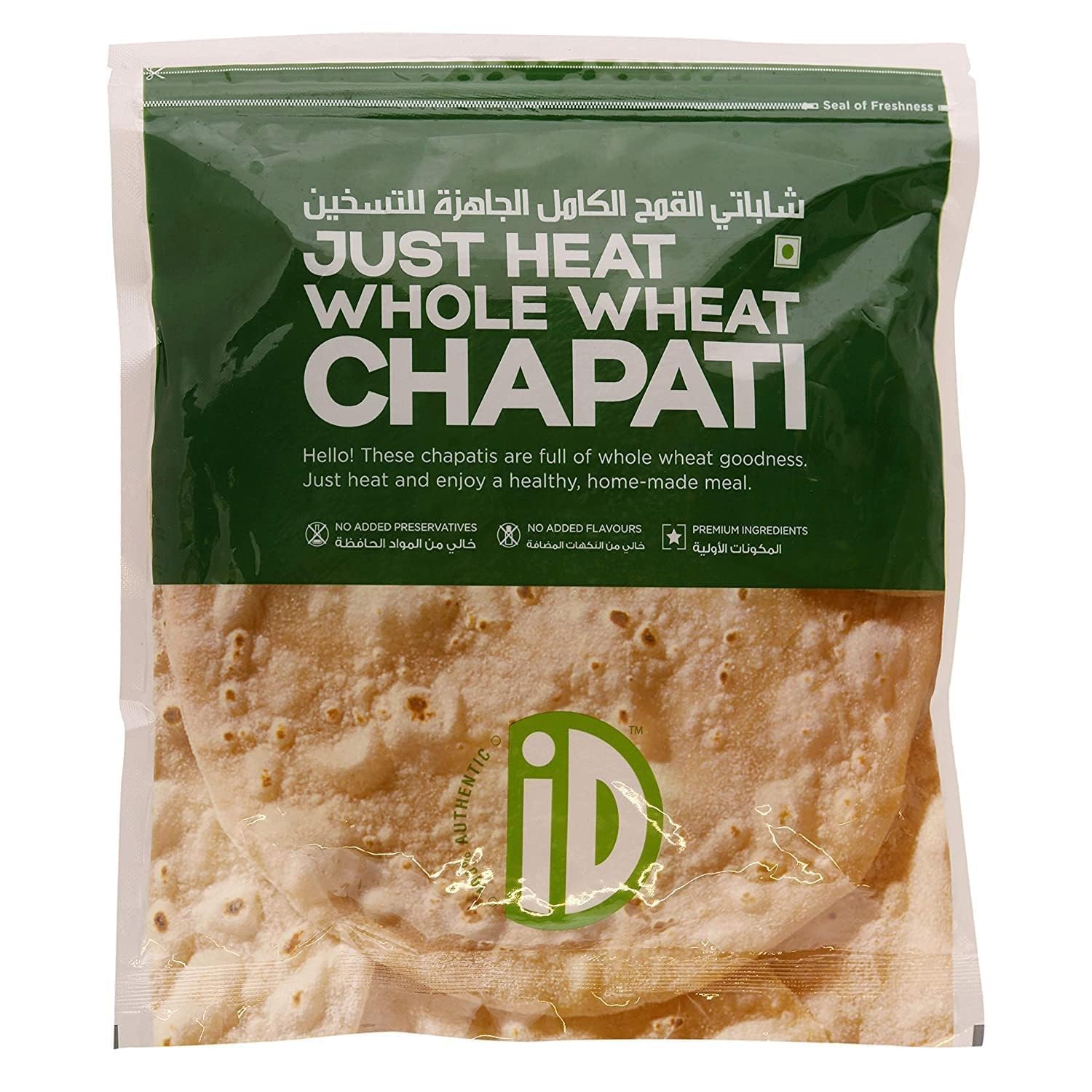 iD Fresh Special Chapati - 300g Pack : Amazon.in: Grocery & Gourmet Foods
