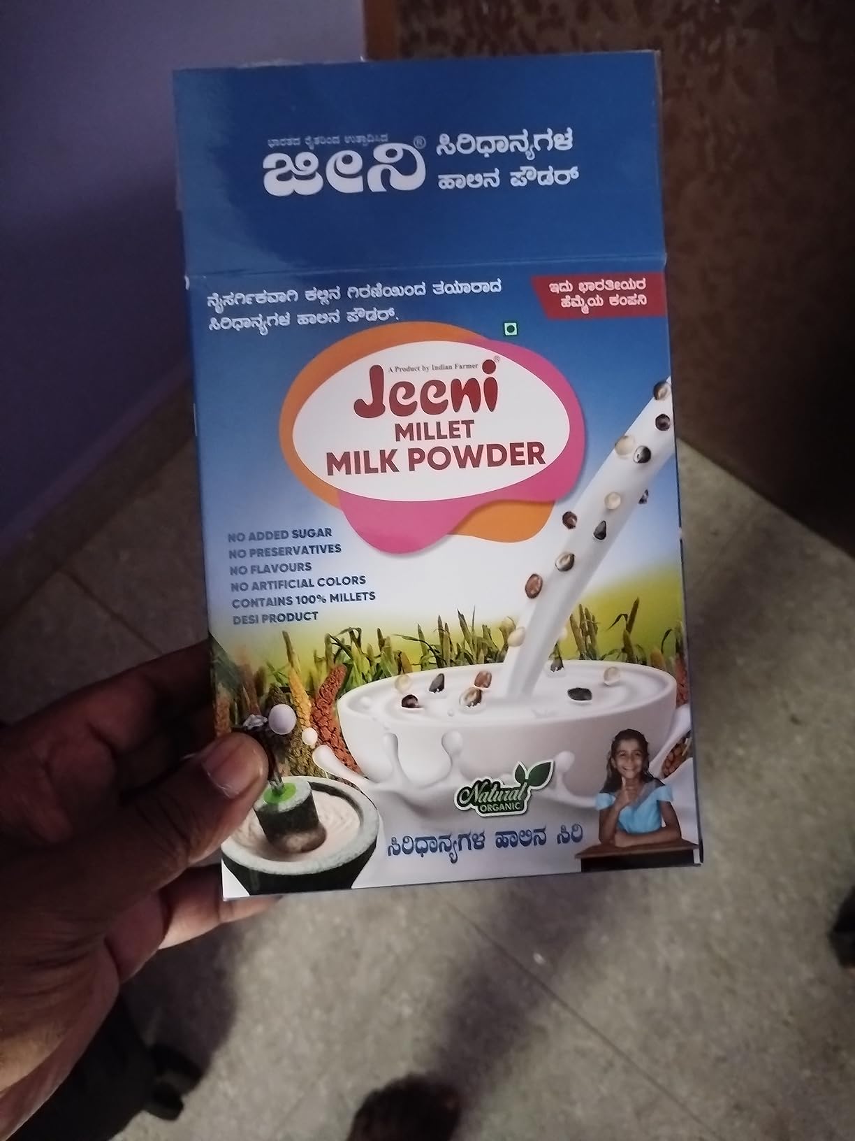 JEENI MILLET MILK POWDER : Amazon.in: Grocery & Gourmet Foods