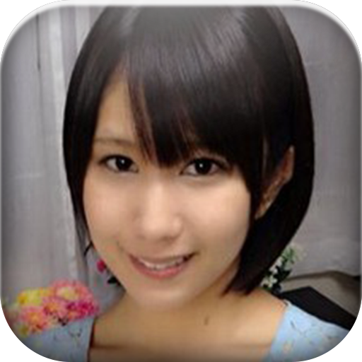 AV女優之湊莉久：美少女，高中生 - App on Amazon Appstore