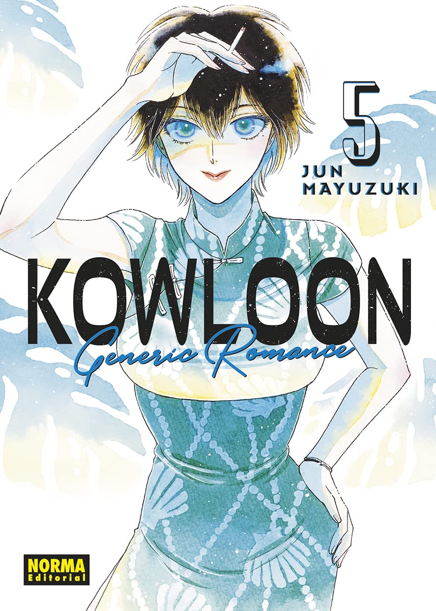 KOWLOON GENERIC ROMANCE 05: JUN MAYUZUKI: 9788467961249: Amazon.com: Books
