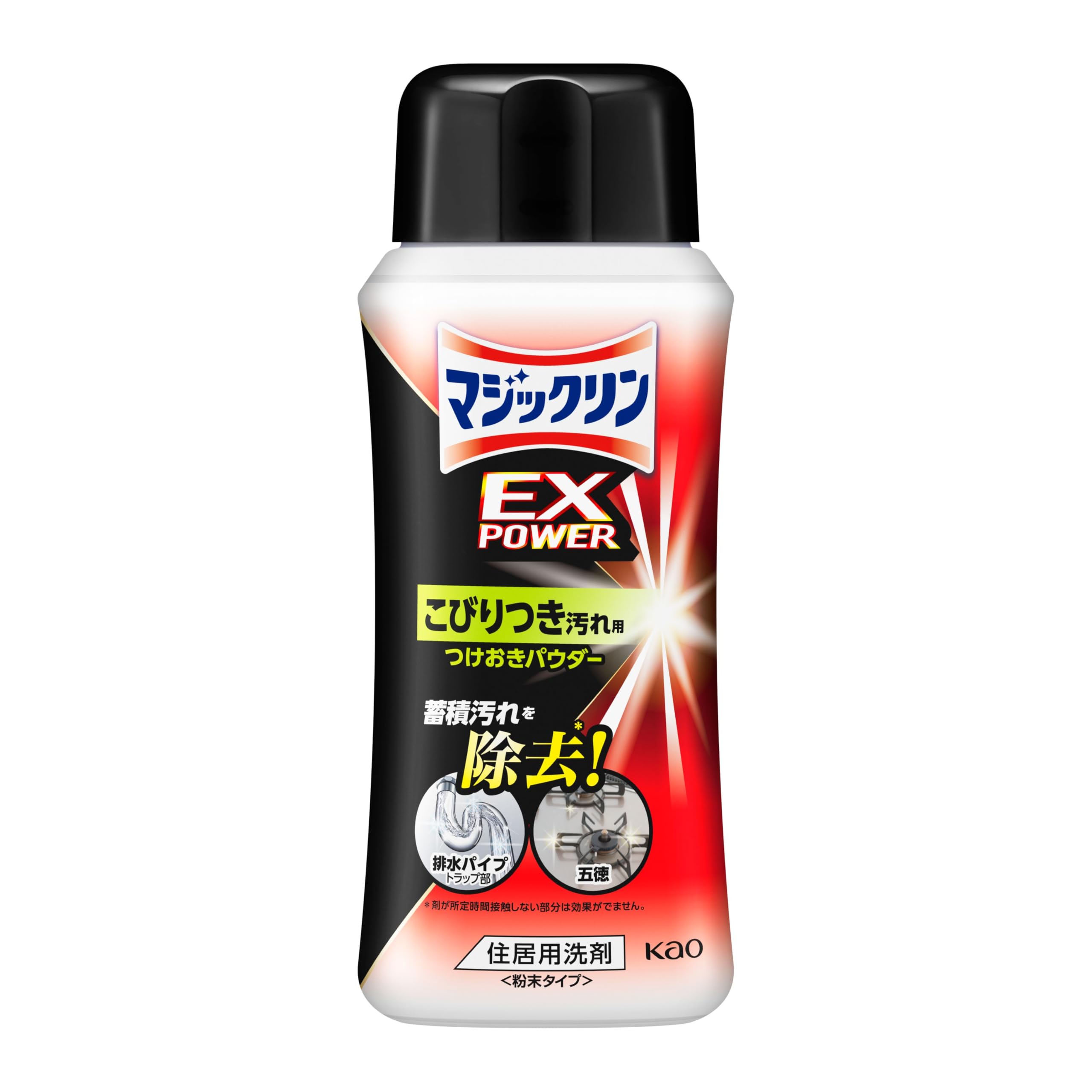 Amazon | マジックリンEX POWER こびりつき用パウダー 本体 320g | マジックリン | マルチクリーナー