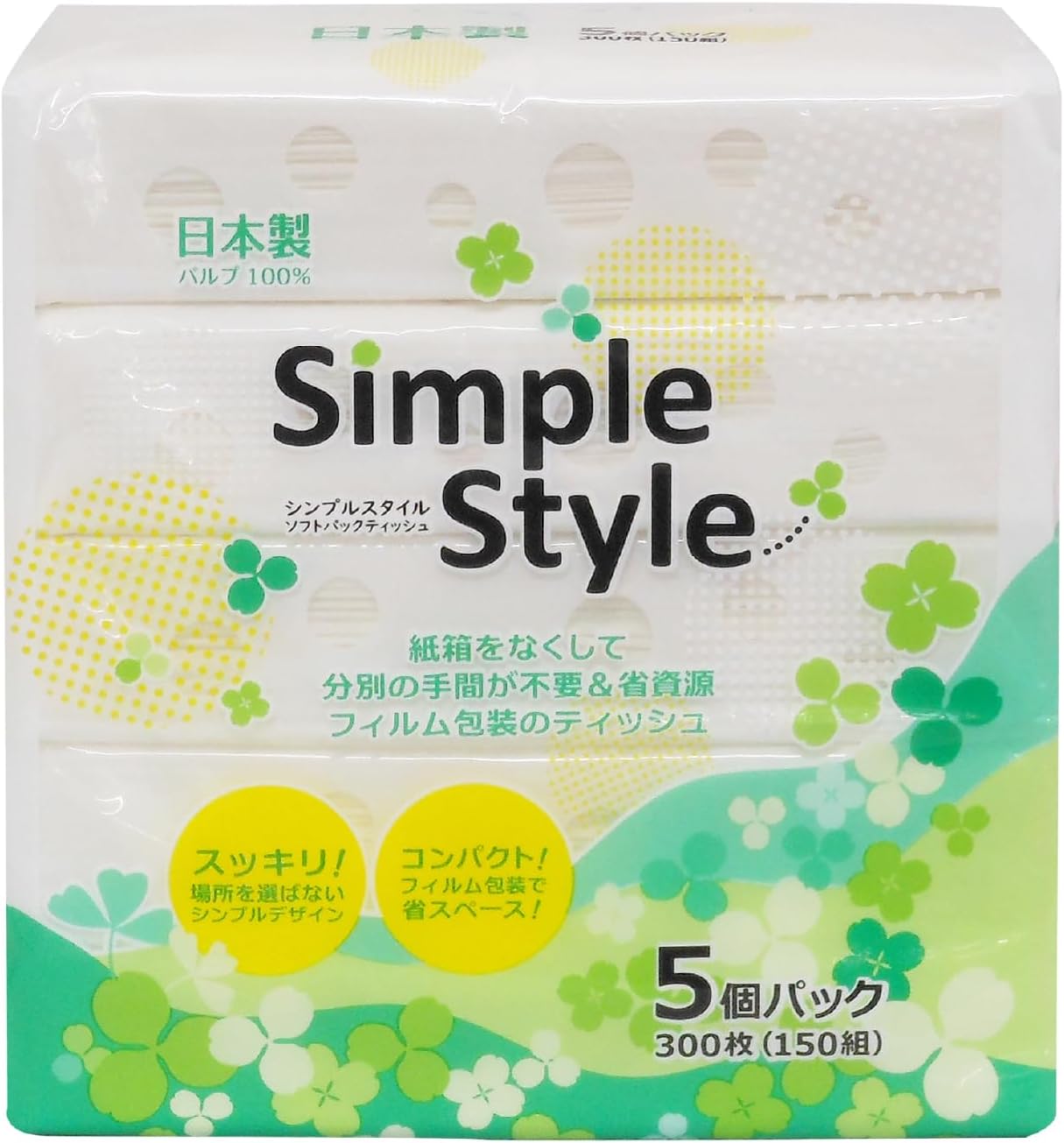 Amazon.co.jp: ピローティッシュ「シンプルスタイル」150W×5P 20袋セット 箱なしスッキリ コンパクト : ドラッグストア