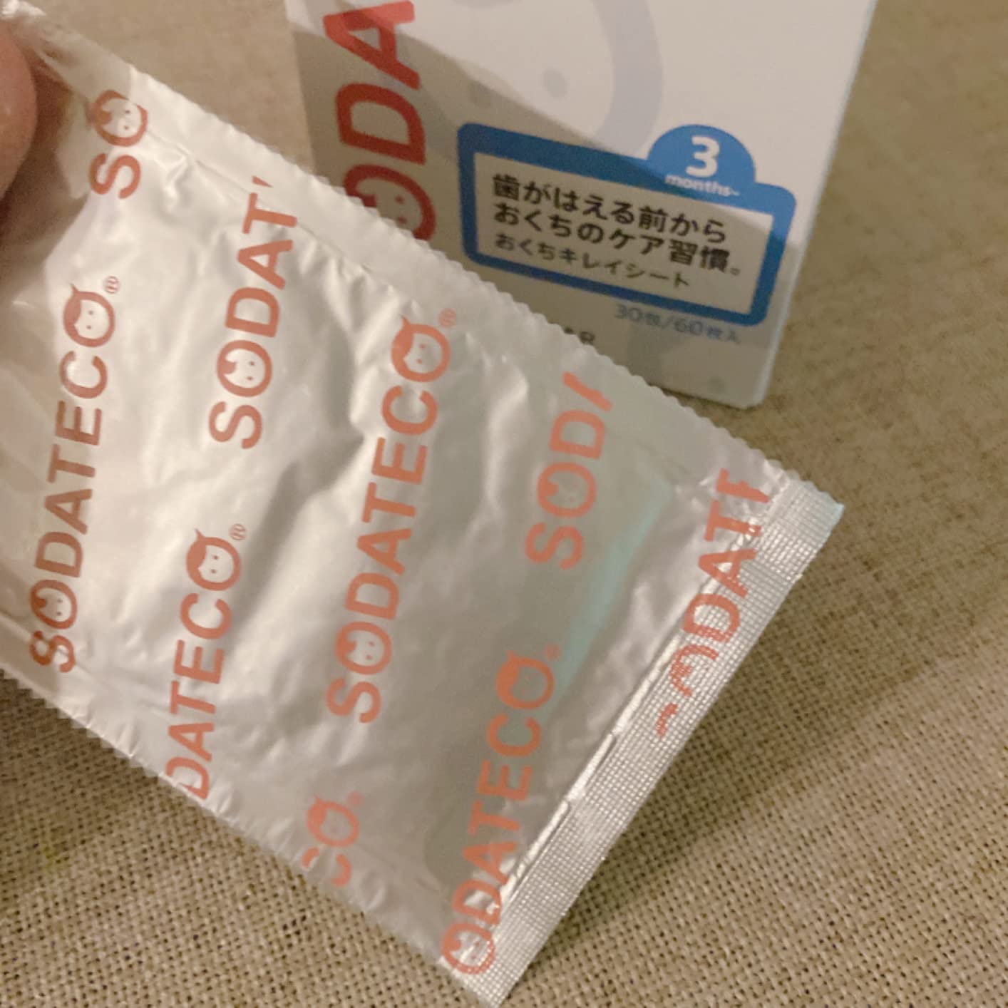 Amazon.co.jp: SODATECO(ソダテコ) おくちキレイシート 30包(60枚入) サンスター 赤ちゃん 歯磨きシート 乳歯ケア ベビー歯磨き : ドラッグストア