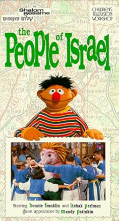 Amazon.com: Shalom Sesame Show #4 - The People of Israel [VHS] : Shalom ...