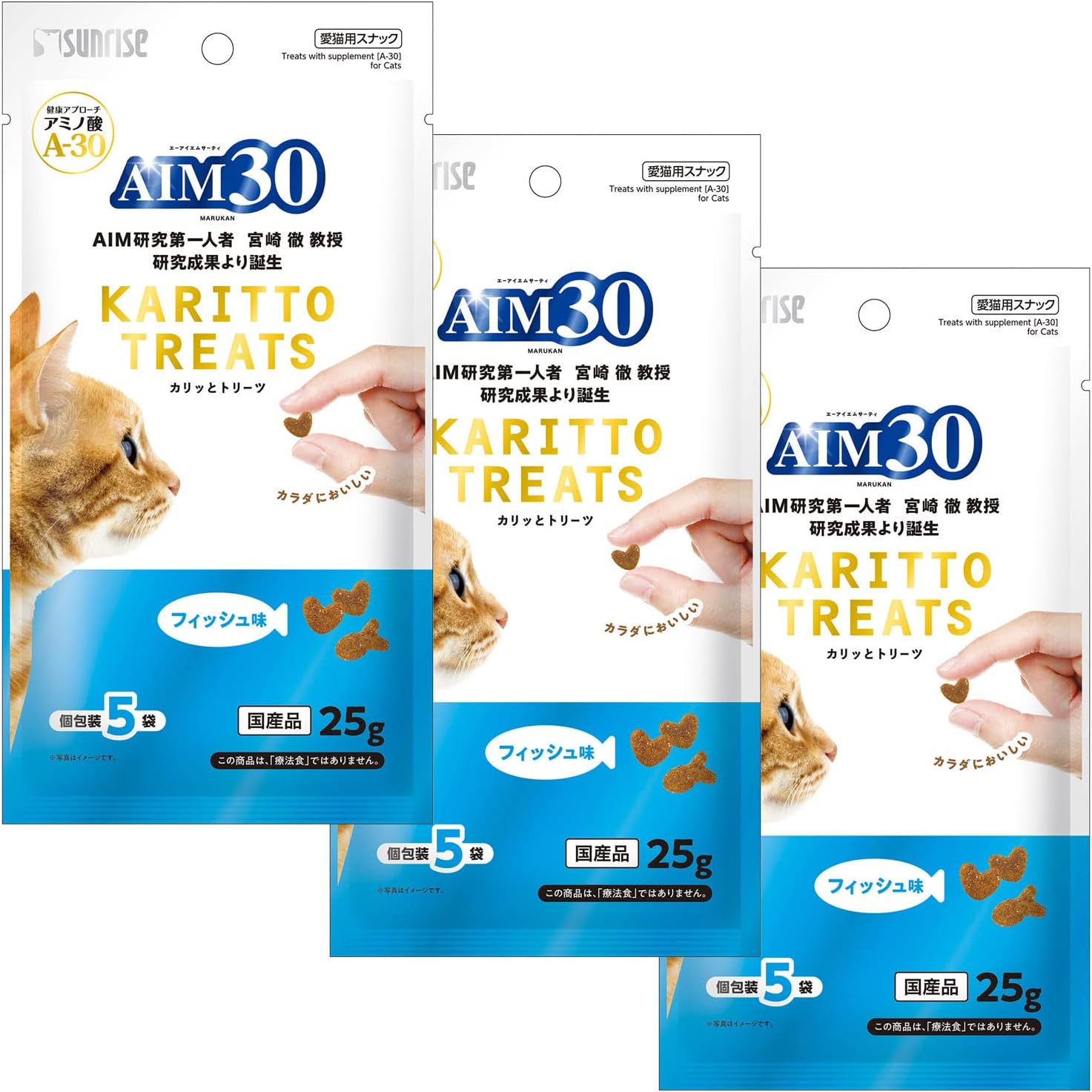 Amazon.co.jp: AIM30 カリッとトリーツ フィッシュ味 5g×5袋×3個セット : ペット用品