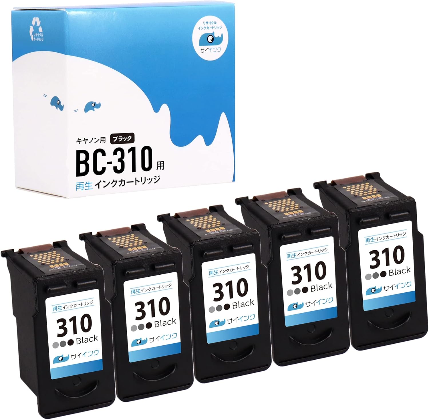 Amazon.co.jp: 【サイインク】キヤノン用 BC-310/311シリーズ FINEカートリッジ BC-310 ブラック 5本セット 染料インク リサイクル(再生)インクカートリッジ ...
