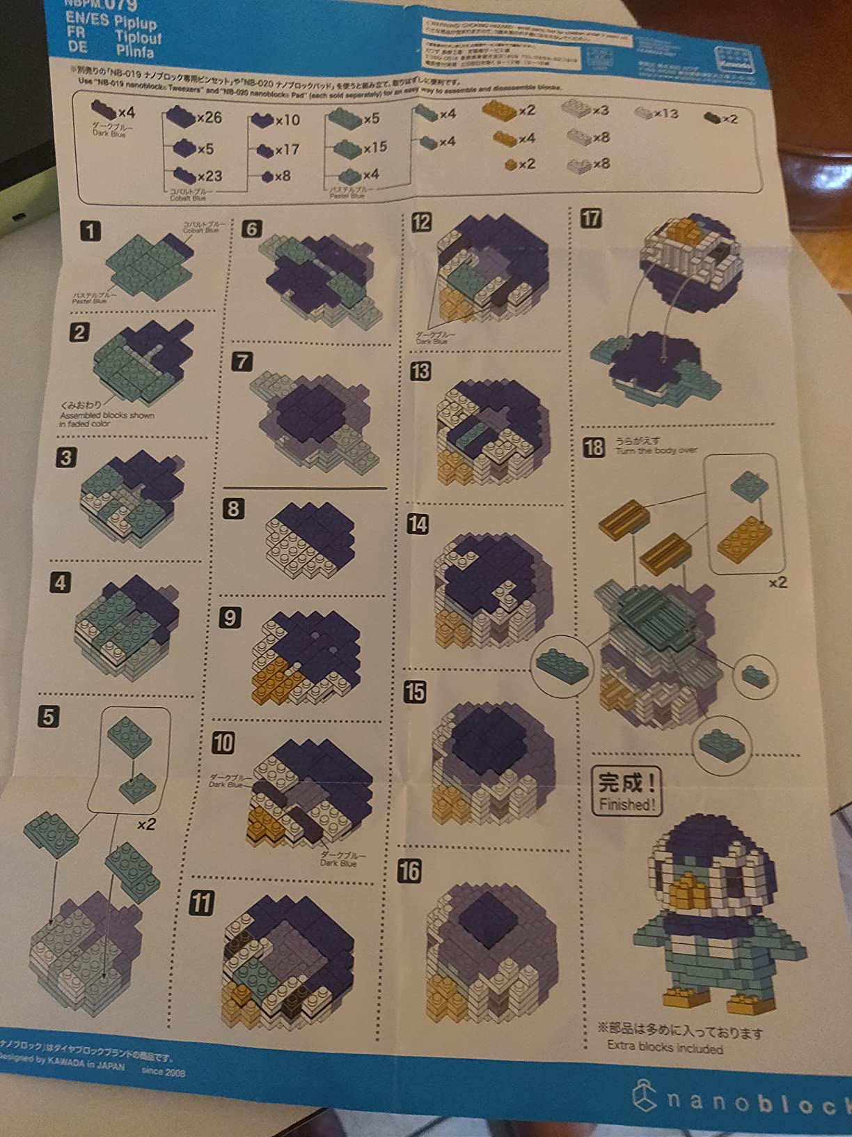 $3/mo - Finance nanoblock Pokemon Squirtle Building Kit (NBPM_004) | Buy Now, Pay Later