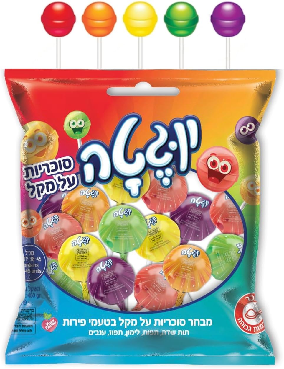 Yogueta Assorted Fruit Flavoured Lollipops 450g | Bulk Candy Lolly Pops ...