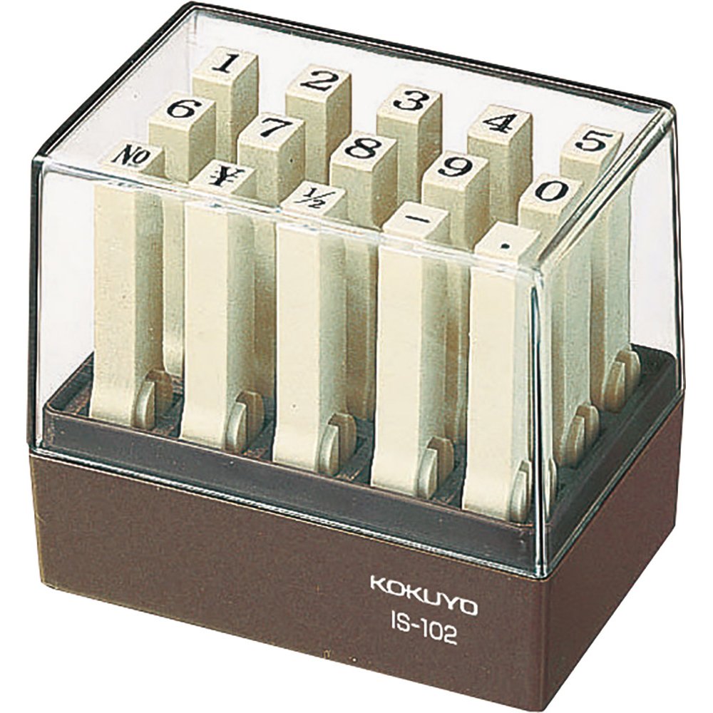 Kokuyo endless number stamp set IS-102 (japan import) : Amazon.in ...