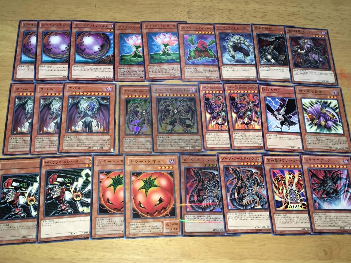 Yubel Deck Build