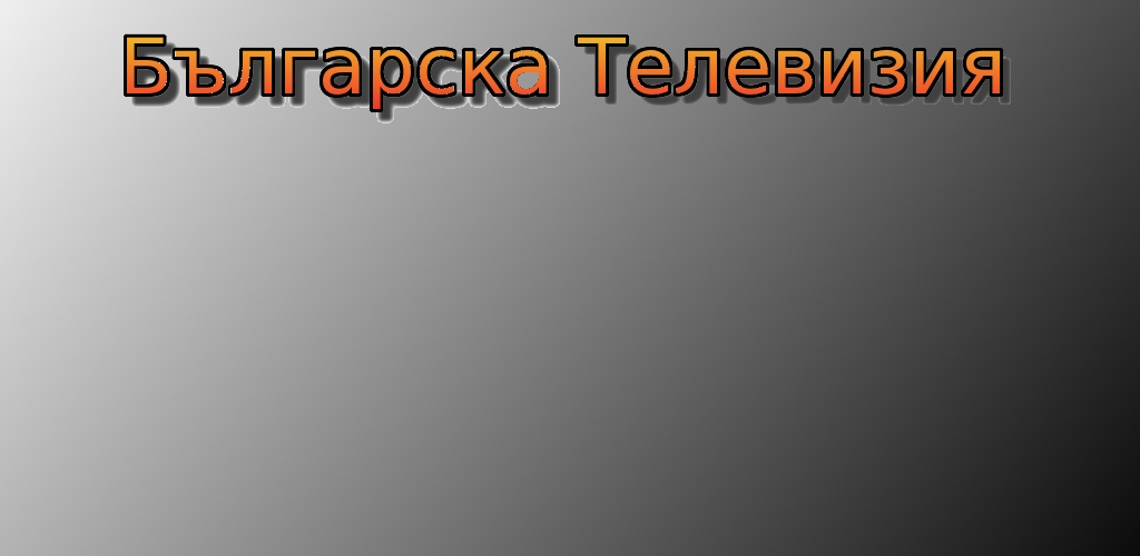 BG Online TV - App on the Amazon Appstore