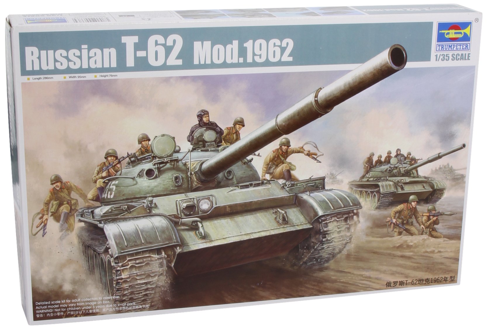 Amazon.com: Trumpeter 1/35 Russian T62 Mod 1962 Main Battle Tank : Arts ...
