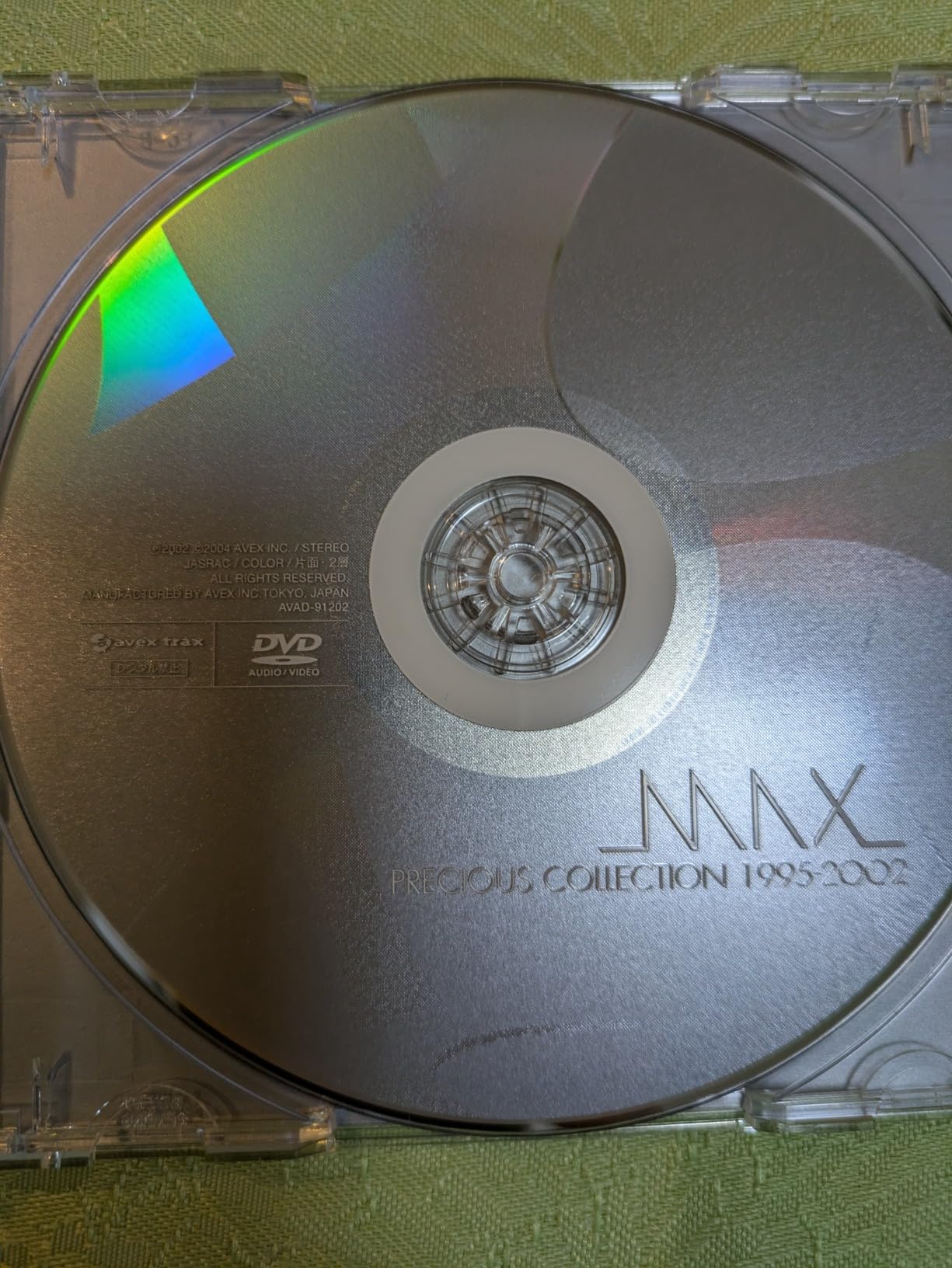 Amazon.co.jp: Precious Collection 1995-2002: ミュージック