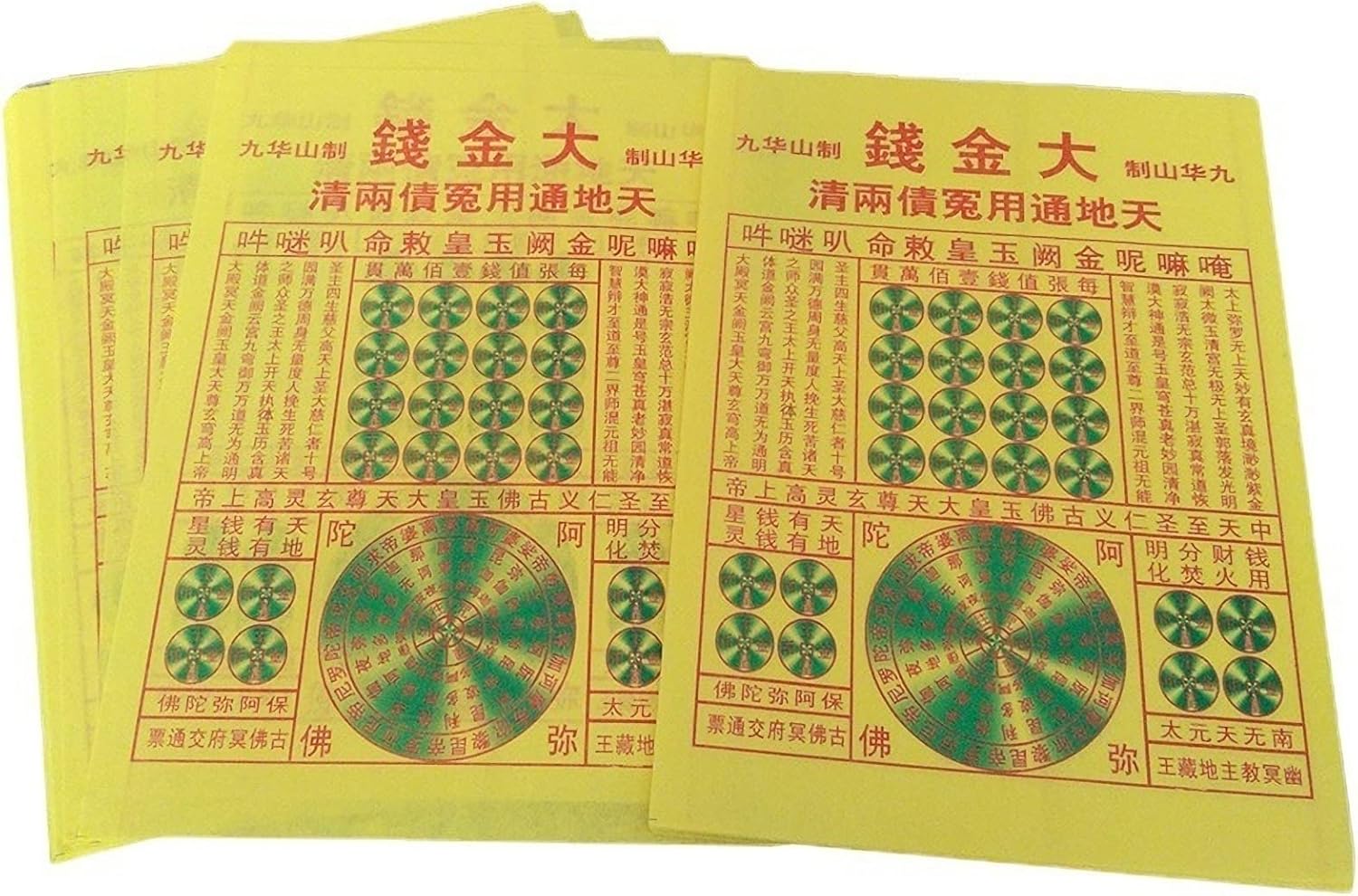 Amazon.com: Amldoreat Ancestor Money - Joss Paper, 40 Pcs Yellow ...